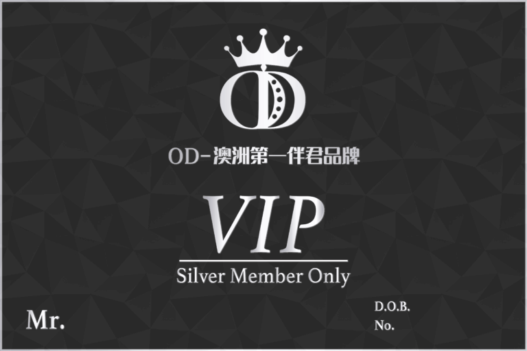 成为VIP - OD墨尔本-澳洲最佳援交中介 | 12年老牌 | 靠谱约炮
